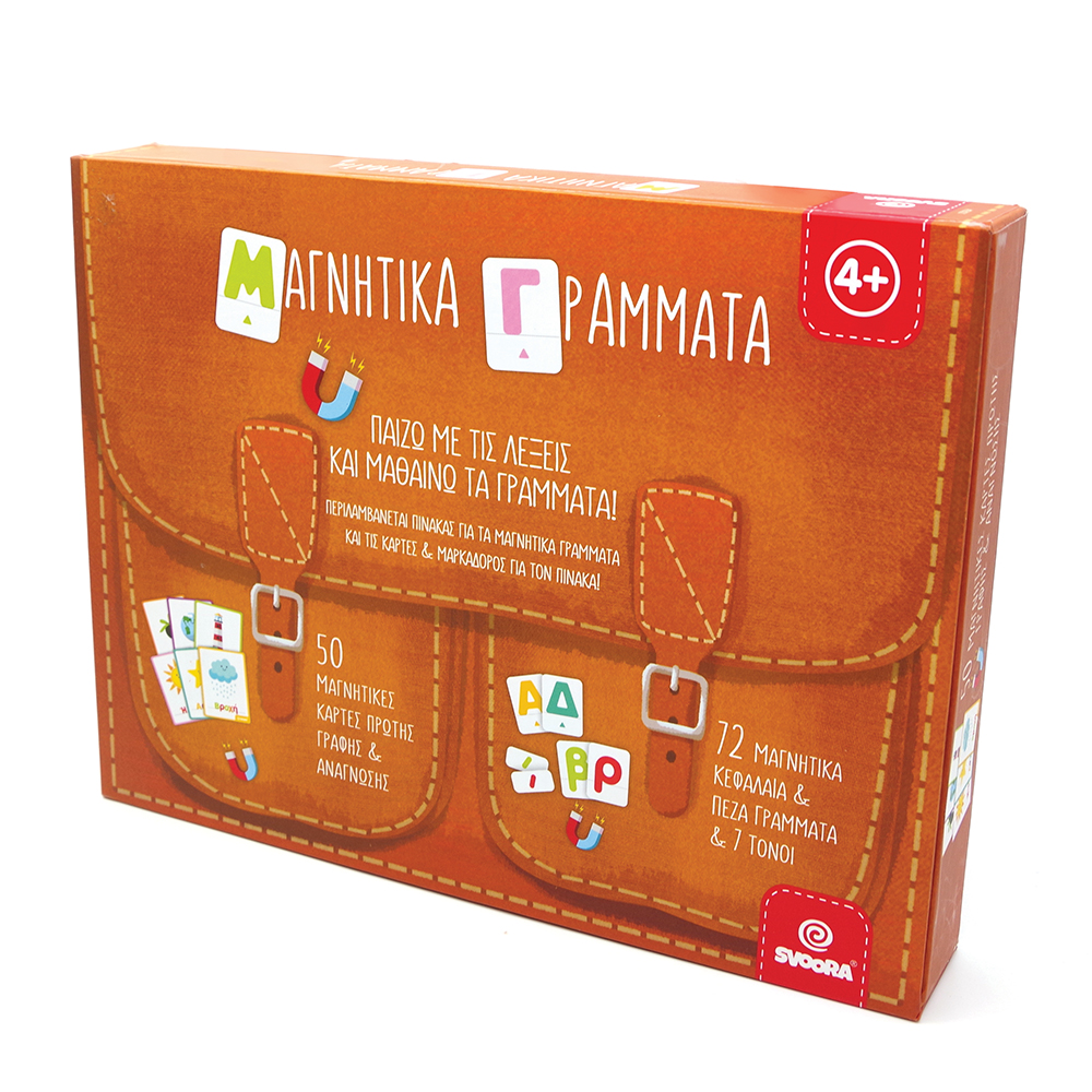 Greek Magnet Board Alphabets - WEDDING | BAPTISM | MORE - WEDDING ...